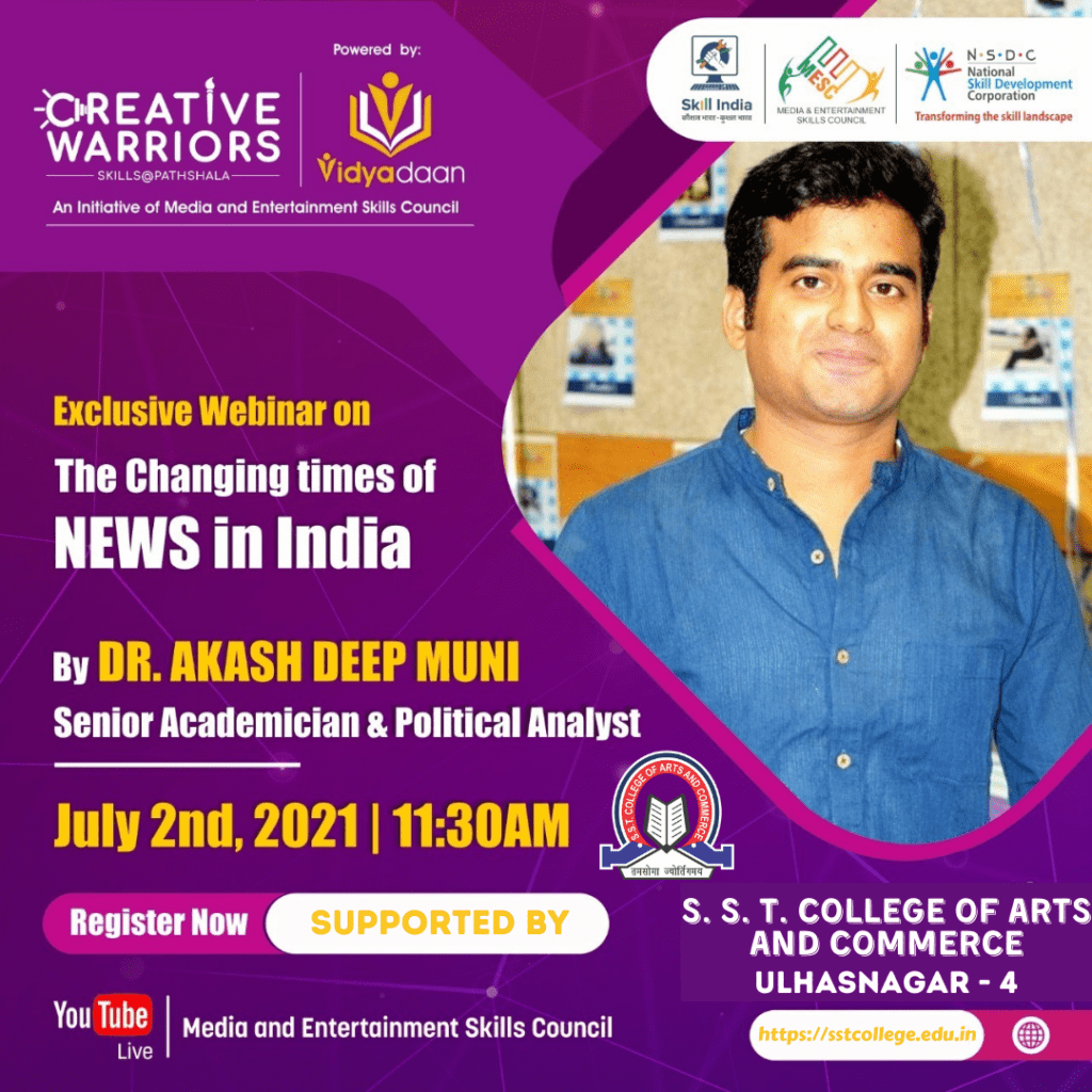 The Changing Times Of NEWS In India SST College the-changing-times-of-news-in-india-sst-college