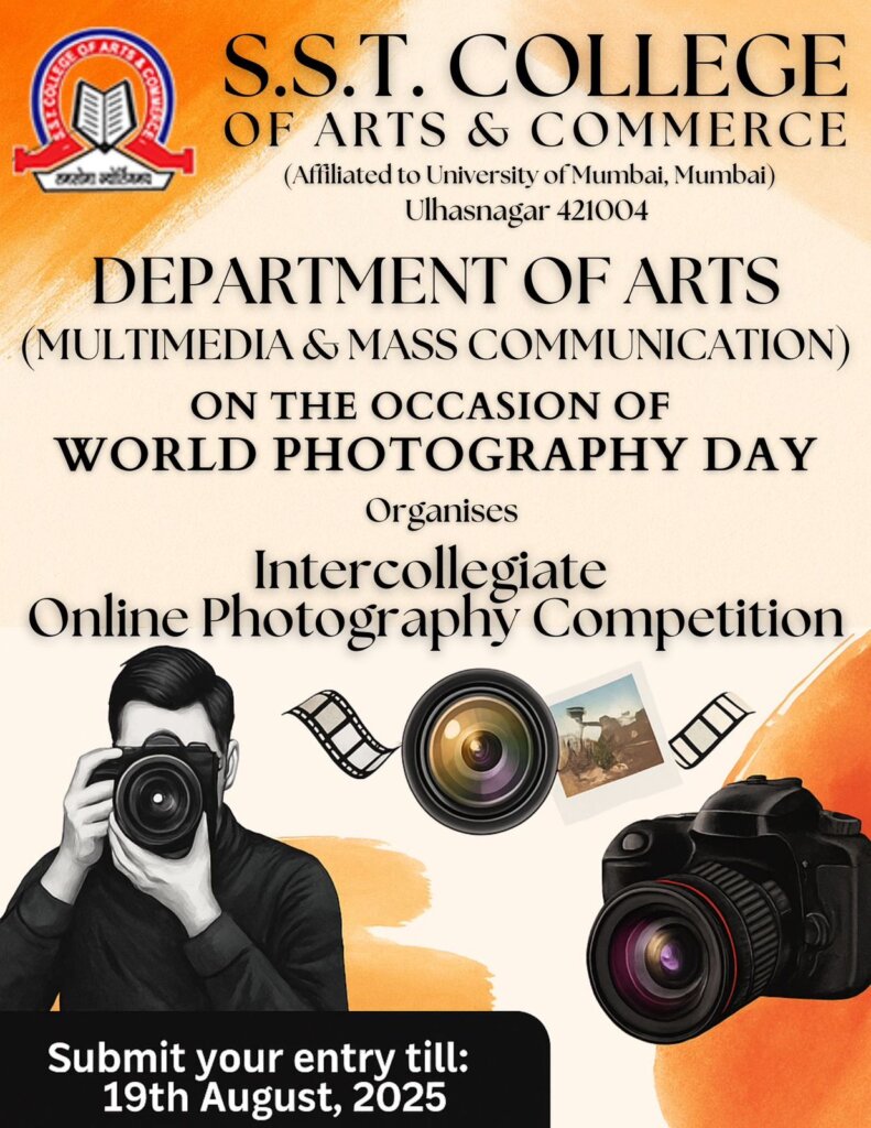 Inter Collegiate Online Photography Competition – SST College